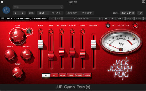 ボーカルを簡単にプロの音に。JJP-Vocals | beesic